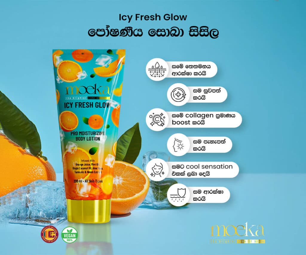 Icy Fresh Glow - Moeka.lk